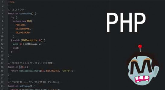 [PHP]htmlspecialcharsでサニタイズ。入力時/出力時/その中間どのタイミング？